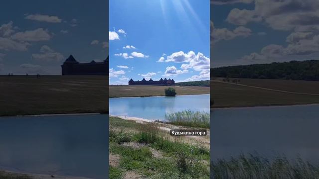 Кудыкина гора. Змей Горыныч