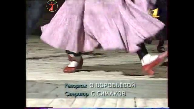 "Добрый день"  с ансамблем  Березка .2000 г / архив