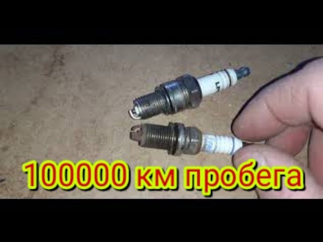 Самые лучшие свечи зажигания, которые прошли 100.000