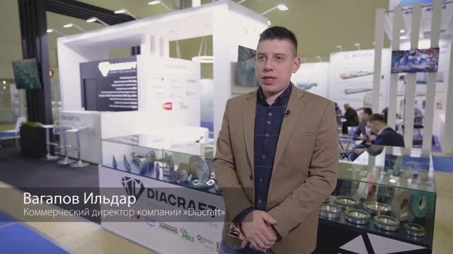 Мир стекла 2023 _ Ильдар Вагапов