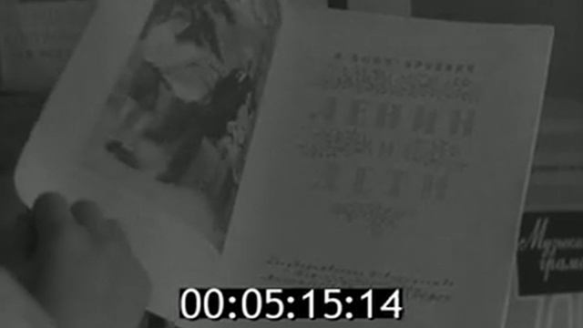 Вышний Волочёк. Хлопчатобумажный комбинат, общественный книжный магазин