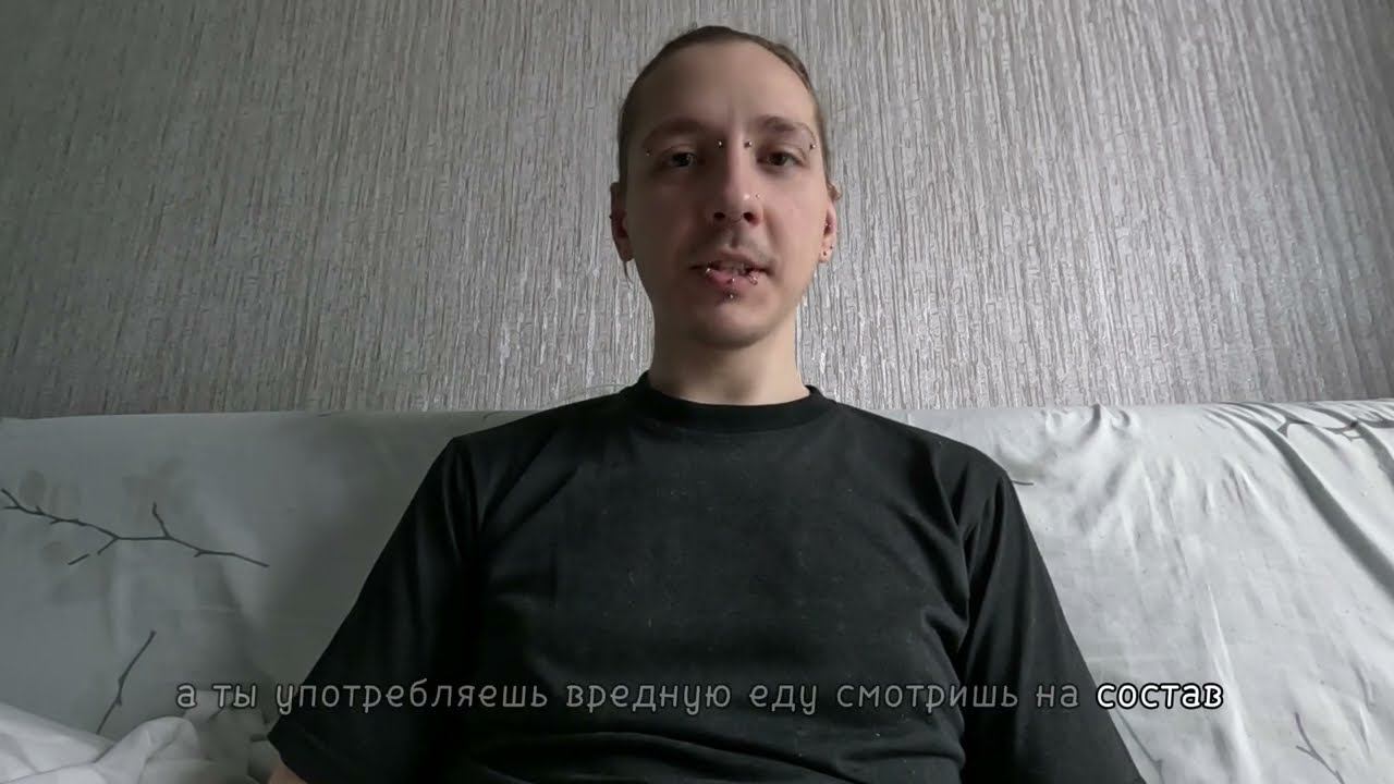 Глутамат натрия