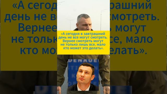 Виталий Ключко