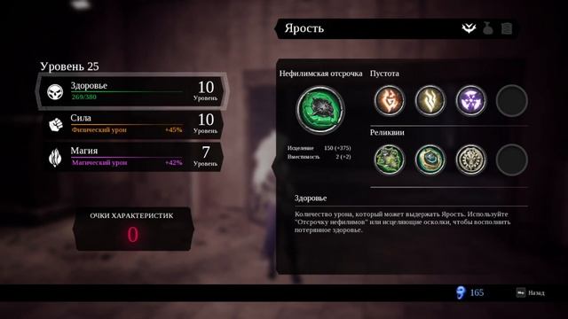 Darksiders III: Где-то в глубинах, в поисках еще одного греха.