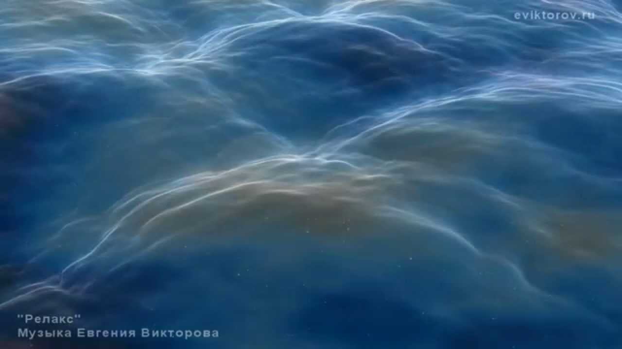 Левитация. Музыкальная композиция.