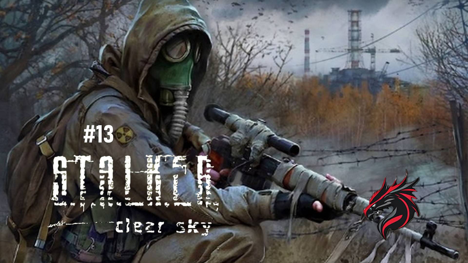 Прохождение игры S.T.A.L.K.E.R. Clear Sky | Война группировок + нежданный артефакт №13
