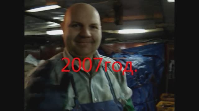 БАТМ. Экарма 7. работа в цеху на минтае.