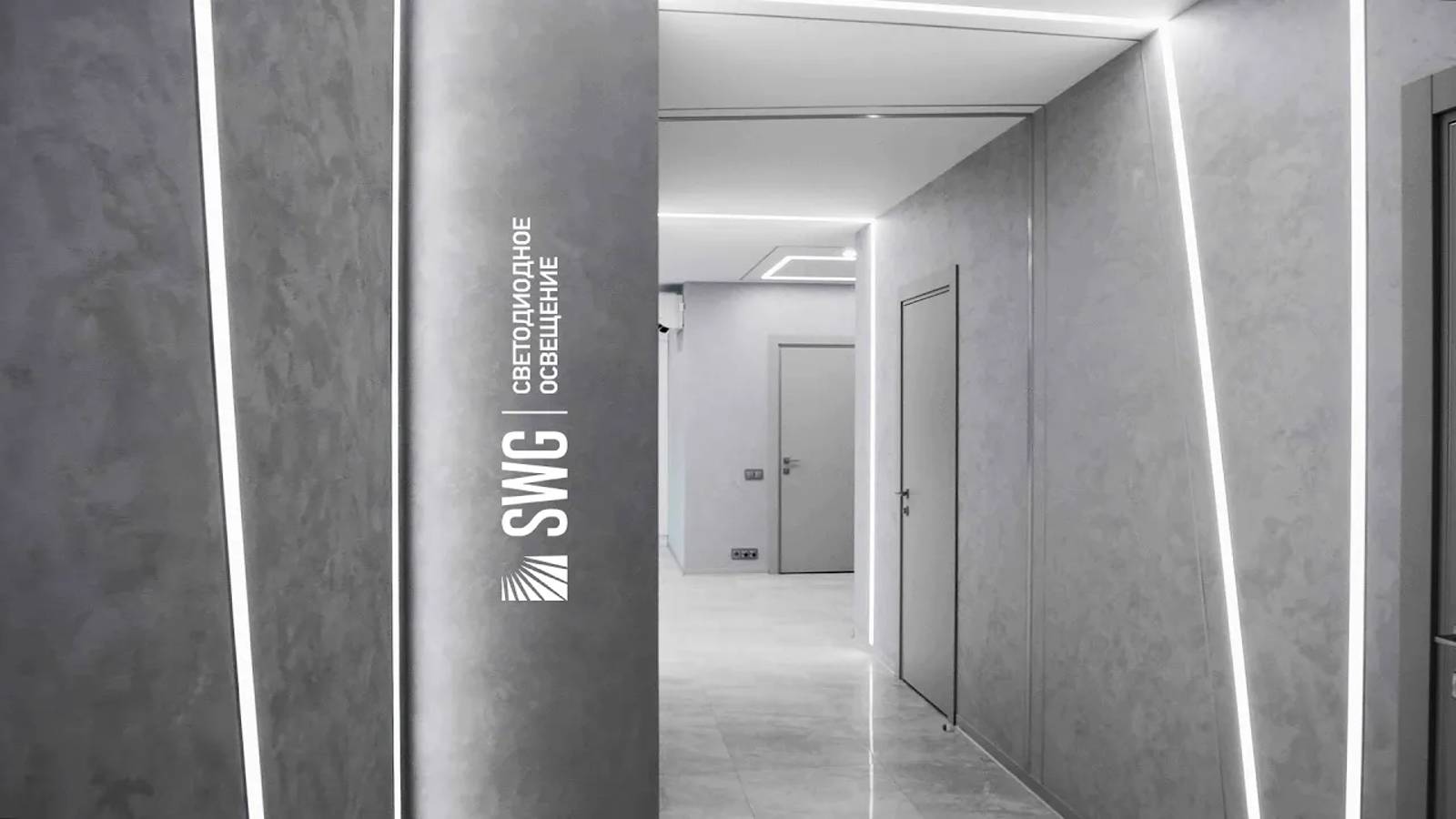 Светодиодные линии в квартире | SWG