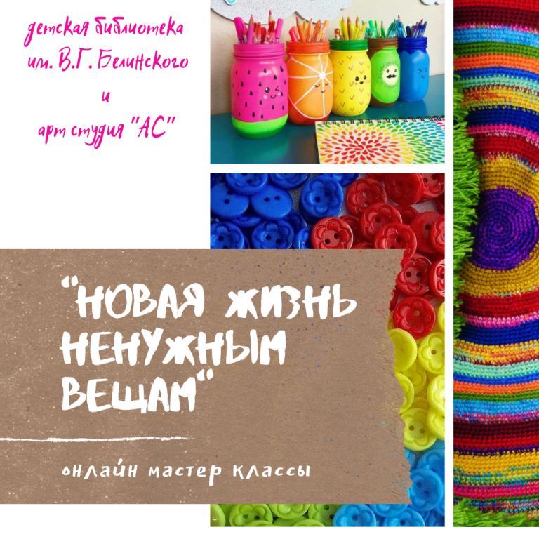 Закладка "Сова"