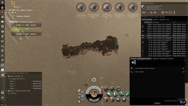 EVE_HighSec_Fight_CommonPvE_LocalAreaPatrol_Cyclone__play14_part01_[1080p]