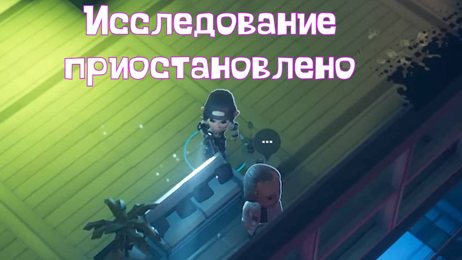 Исследовательская лаборатория. From Space #12. КООП.