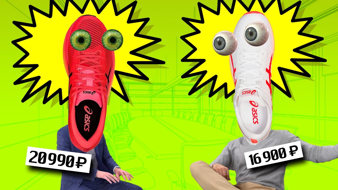 Самый страшный сон ASICS