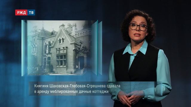 С княжеским размахом || Вагон историй | РЖД ТВ