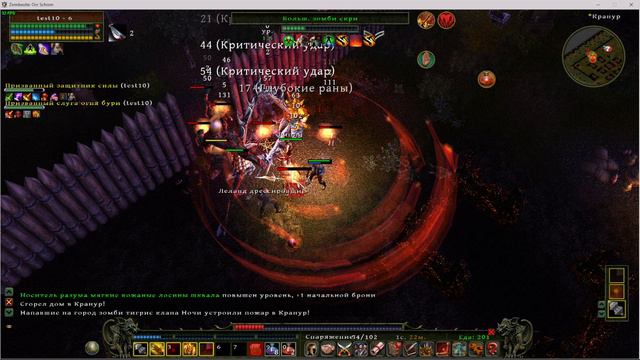 Zombasite C10 ч3 Быстро меня чет убивают