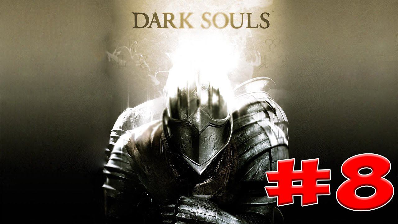 Dark Souls Прохождение, Знания и Секреты - #8 Северное прибежище нежити. Второй визит.