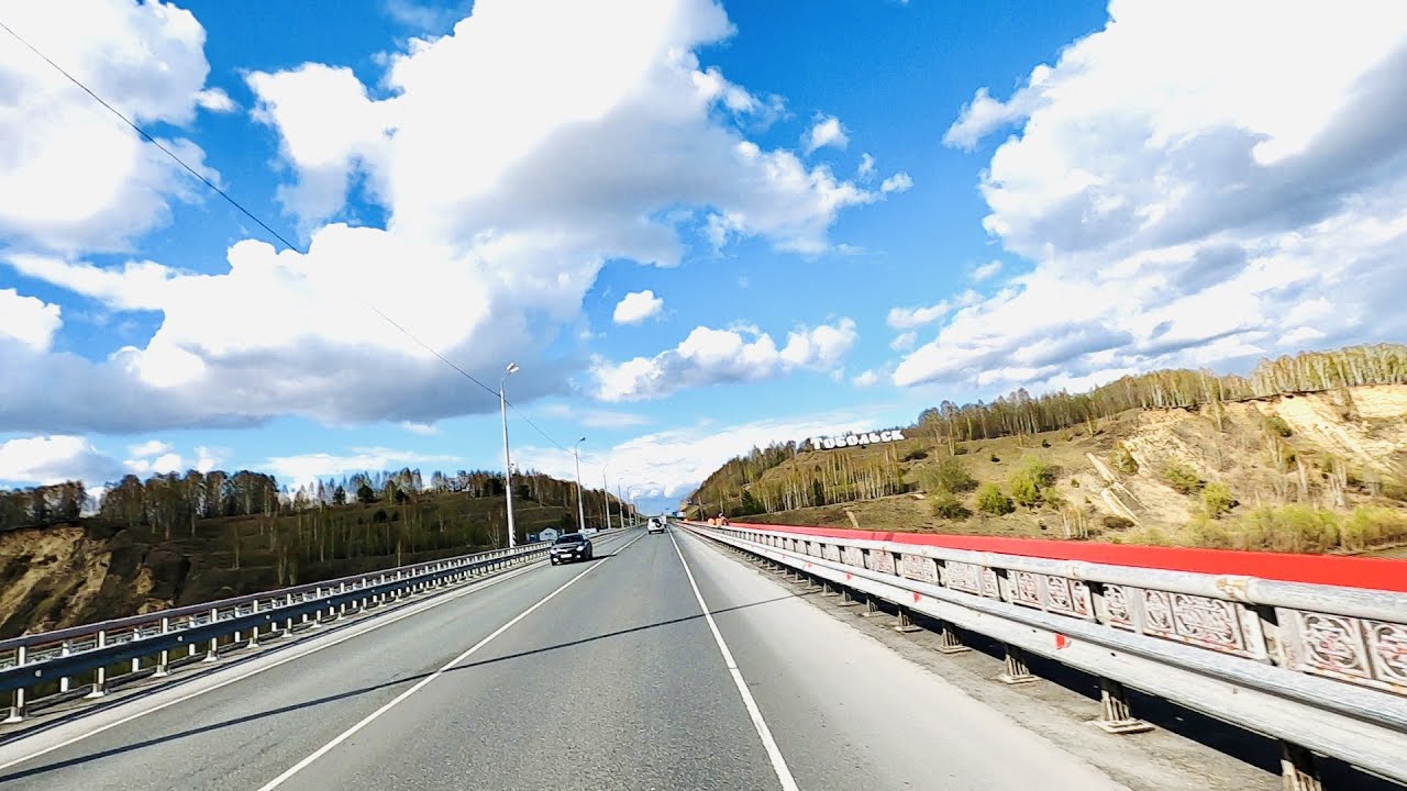 ВЫ готовы к КРАСОЧНОЙ поездке до ТОБОЛЬСКА! СМОТРИТЕ и НАСЛАЖДАЙТЕСЬ!