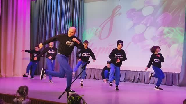 Physics Creation - "Rocking Dance"