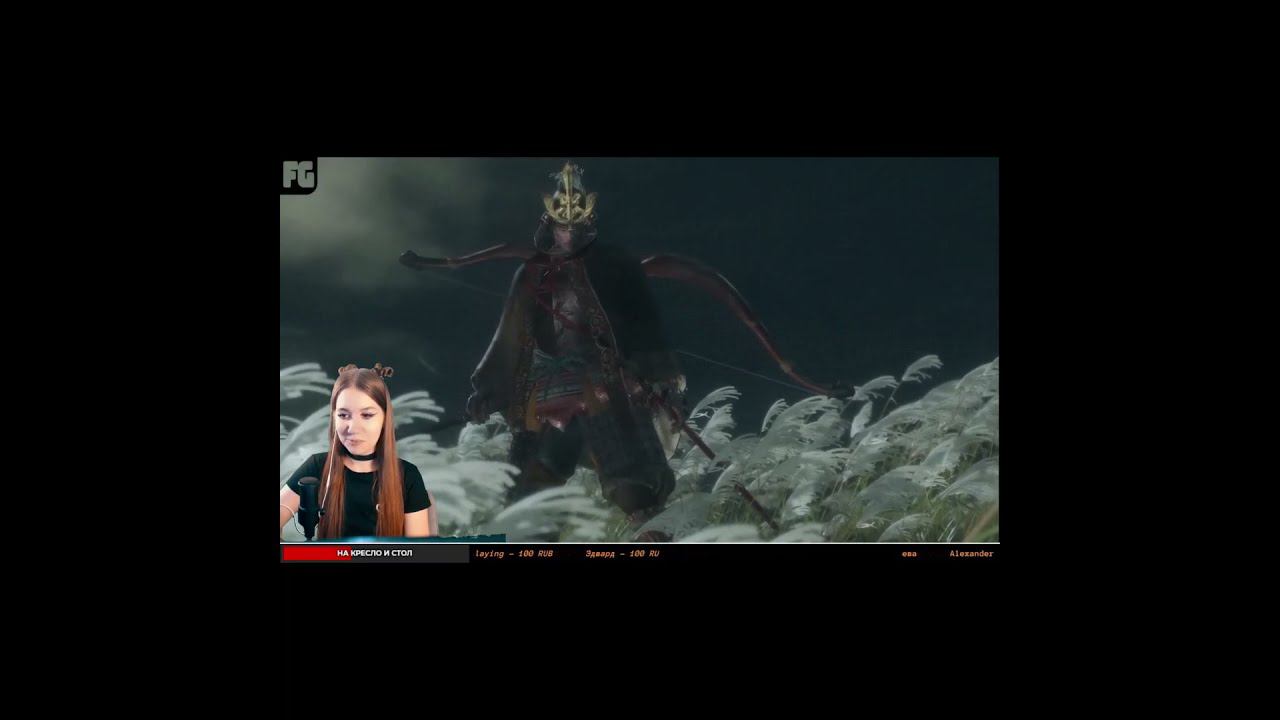 FrauGamer впервые увидела босса в Sekiro