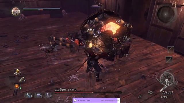 Nioh: Павучий замок, и прочие неприятности.