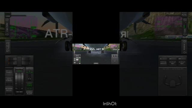 Мягкая посадка самолёта