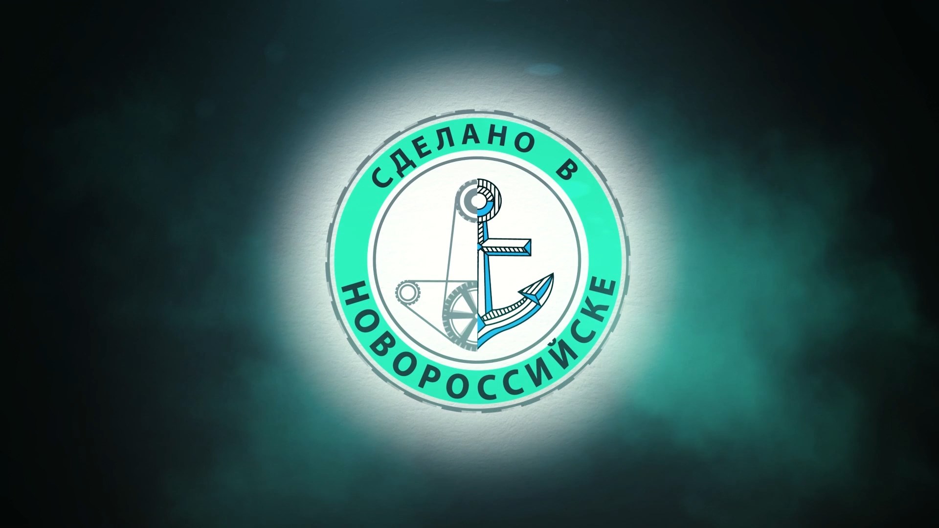 «Сделано в Новороссийске»: «НПК», «Новороссметалл» и птицефабрика "Новороссийская"