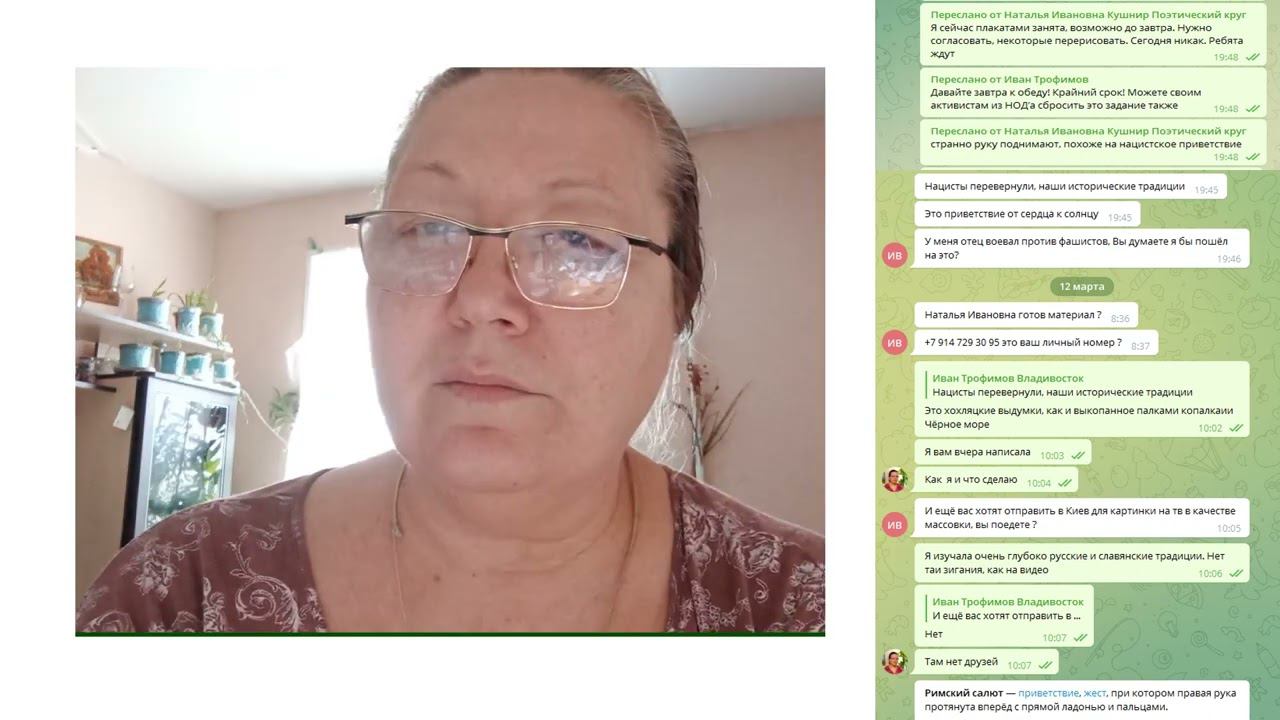 Будни информационной войны Наталья Кушнир