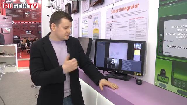 ЗАО «Нордавинд» тест-драйв ПО для создания централизованных систем мониторинга. Илья Свирин