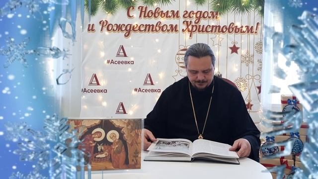 Иерей Олег Рудыко