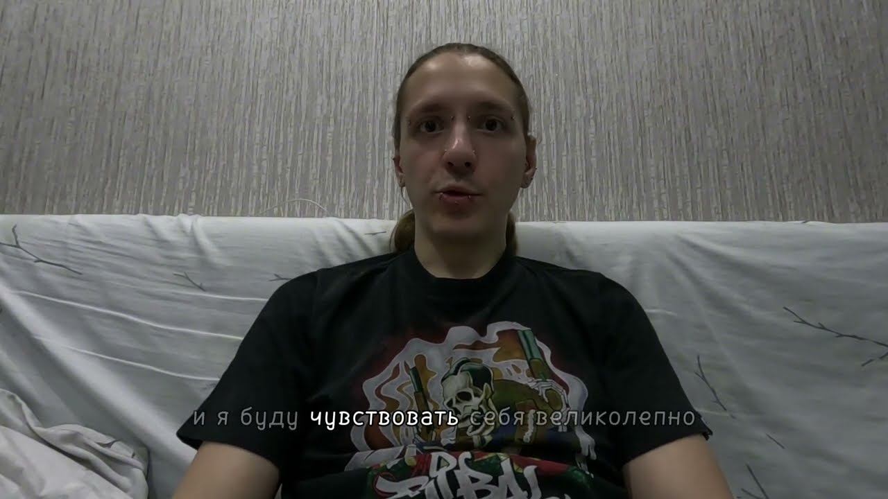 Преодоление искушения и помощь в потере веса