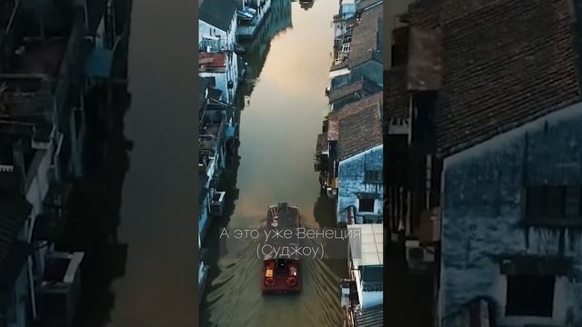 ??КИТАЙ БЕЗГРАНИЧЕН❓️❗️?