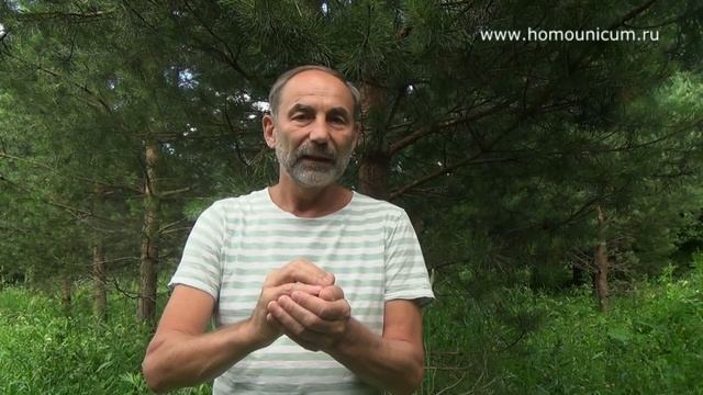 Энергетические центры человека.mp4