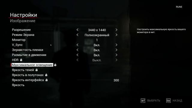 The Casting of Frank Stone - Кастинг Фрэнка Стоуна - прохождение игры [01] - русская озвучка и субти