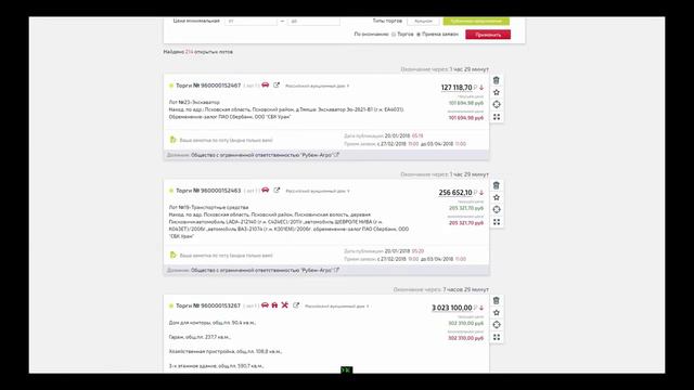 Раздел Успей купить