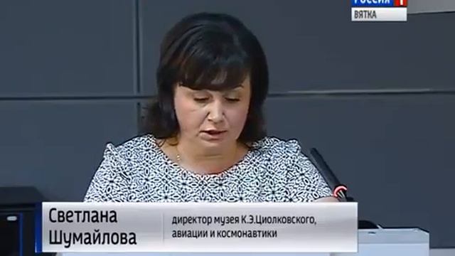 Детский космический центр им. В.П. Савиных организует кружки для школьников.