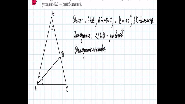 Задание 24 Раздел 2 Номер 6 ДЗ