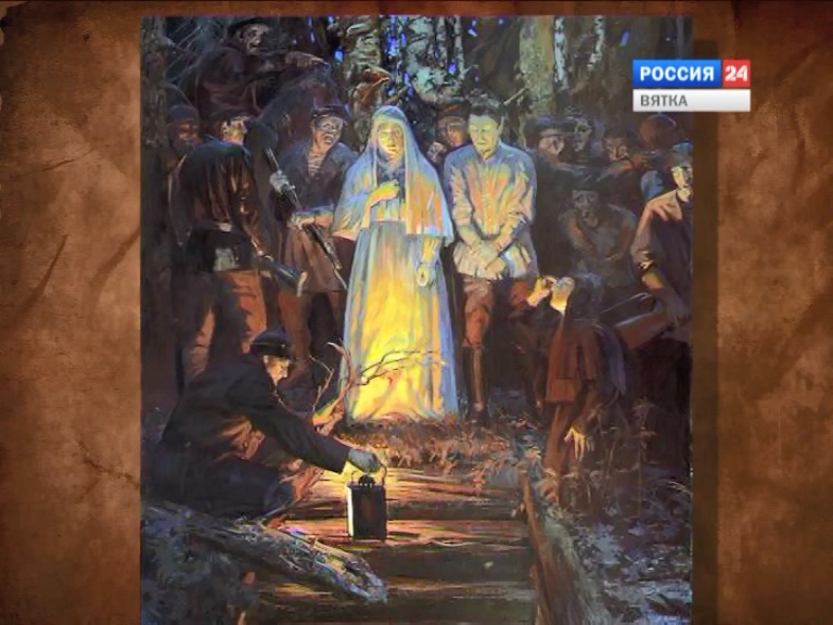 Фильм "Путь на Голгофу. Вятские версты царской семьи"