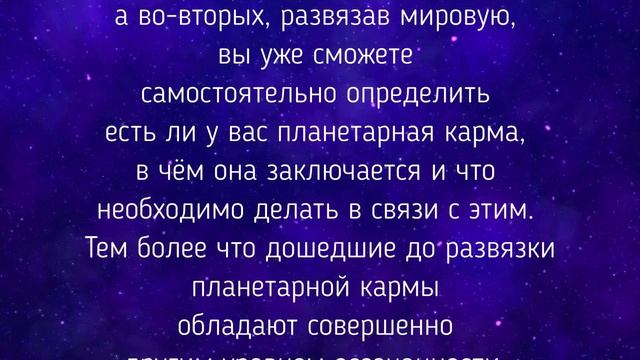 Для тех, кто ищет выход...ч.2. Пробуждение (For those looking for a way out...part2. Awakening)