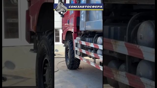 Переоборудование Shacman с шин размером 315/80R22.5 на шины  425/85R21