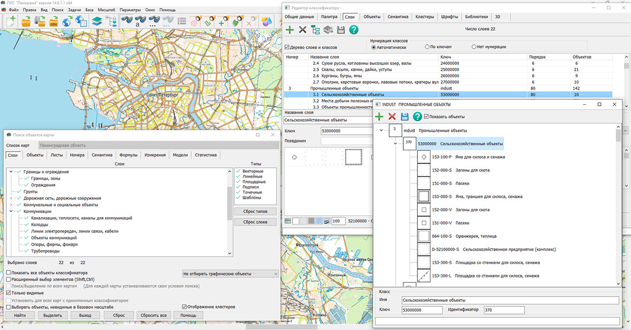 Редактор классификатора