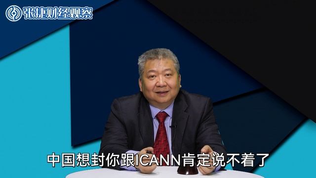 16【张捷ChatGPT专辑之十六】ChatGPT与中美博弈