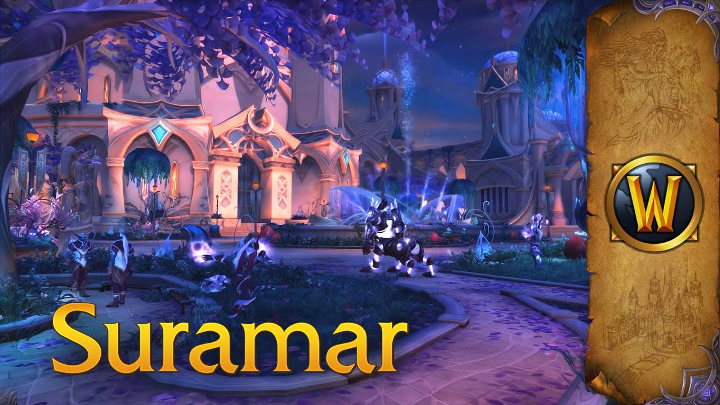 Сурамар – музыка и атмосфера (Suramar – WoW music)