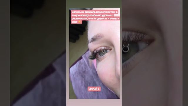 Запись на февраль продолжается.mp4