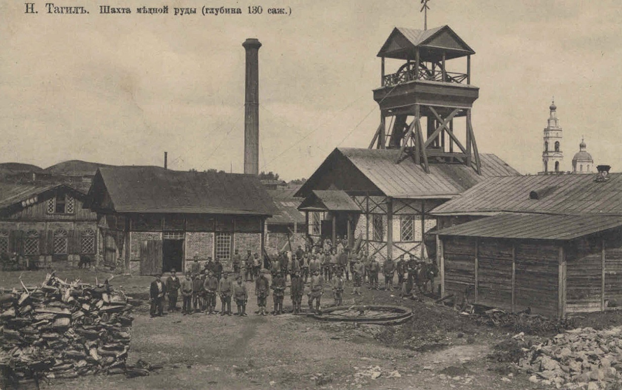 Нижний Тагил на старых фотографиях  часть 2.