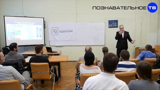 Русское  семейное  выживание. Почему погибает семья (Познавательное ТВ, Андрей Ива.mp4