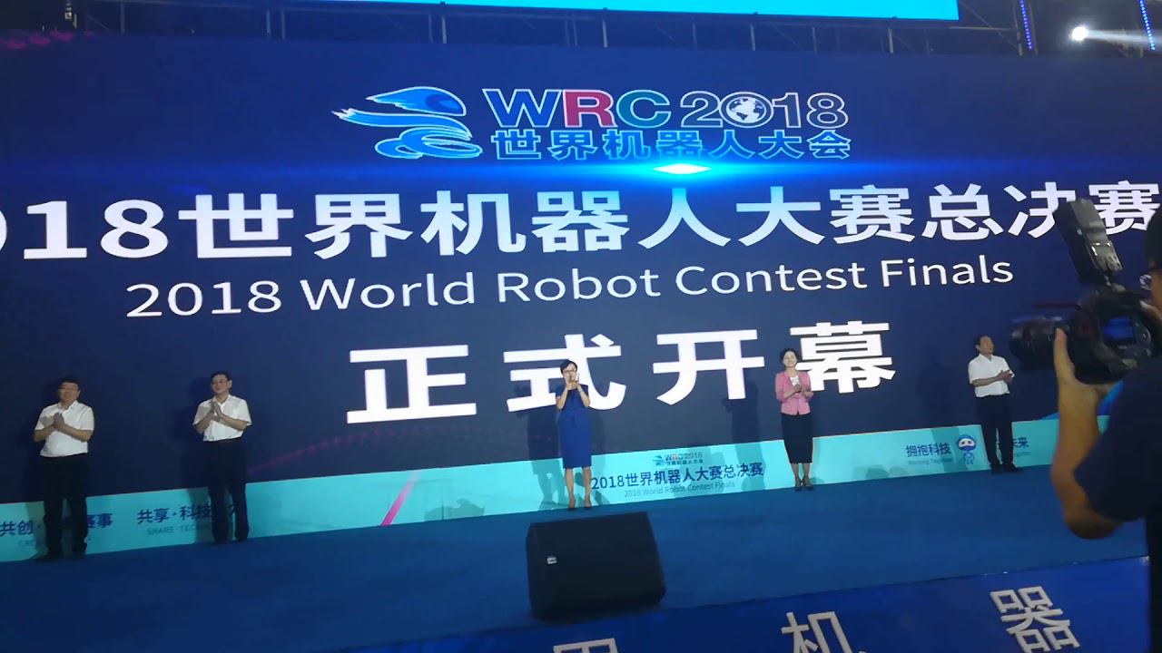 Robobcom2018, Wuhan, China, Russian Team, Novosibirsk, Technoprom2018
