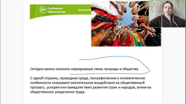 Обществознание 10 класс 17.09.2024