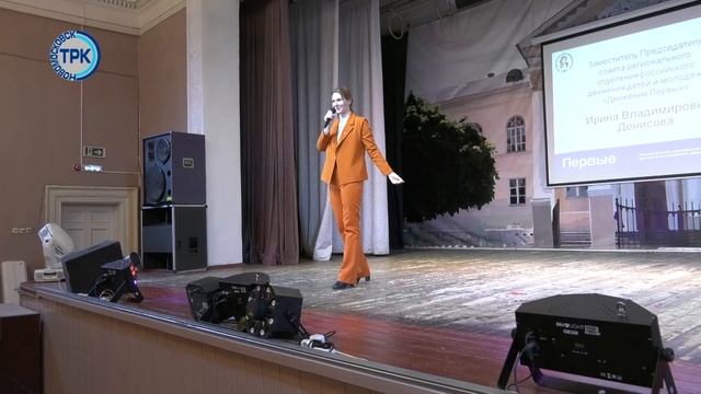 Муниципальный форум детских инициатив «Выбор Первых»