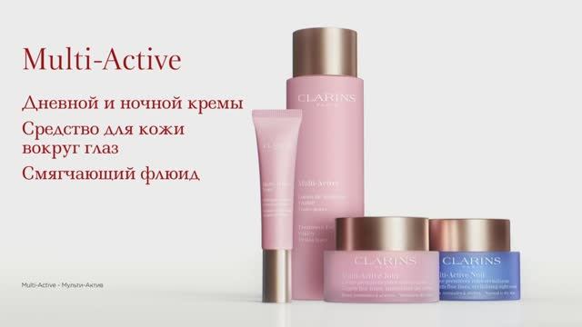 Линия средств ухода Multi-Active