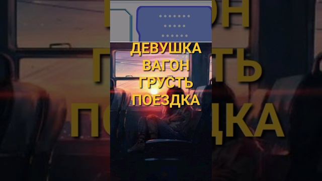 Игра 4000 слов 37 уровень ответы