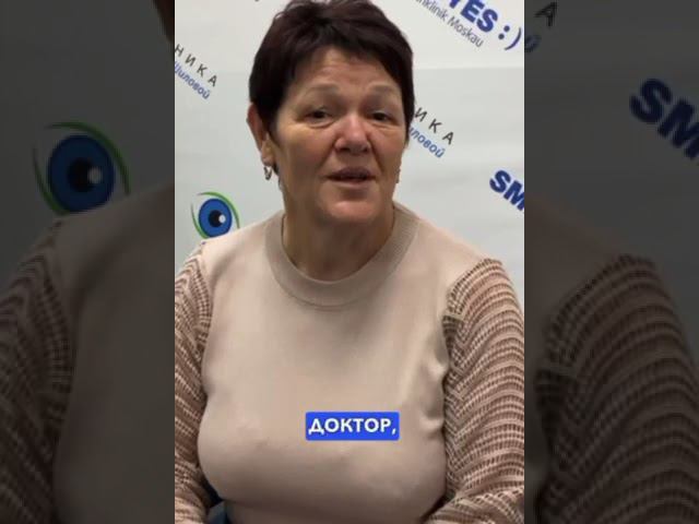 Отзыв пациентки о врачах клиники | Шилова Мария Алексеевна